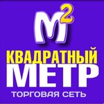 Kvadratny Metr (Staleliteynaya ulitsa No:12А), laminat  Briansk'tan