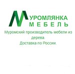 Muromlyanka (ulitsa Rakhimova No:8), özel mobilya yapımı  Kazan'dan