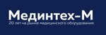 Мединтех-М (Suvorovskaya Street No:19с3), medikal cihaz firmaları  Moskova'dan