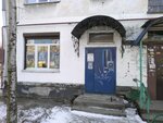 Arkhservis-tsentr (Voskresenskaya Street No:85), ses ve video cihazlarının tamiri  Arhangelsk'ten