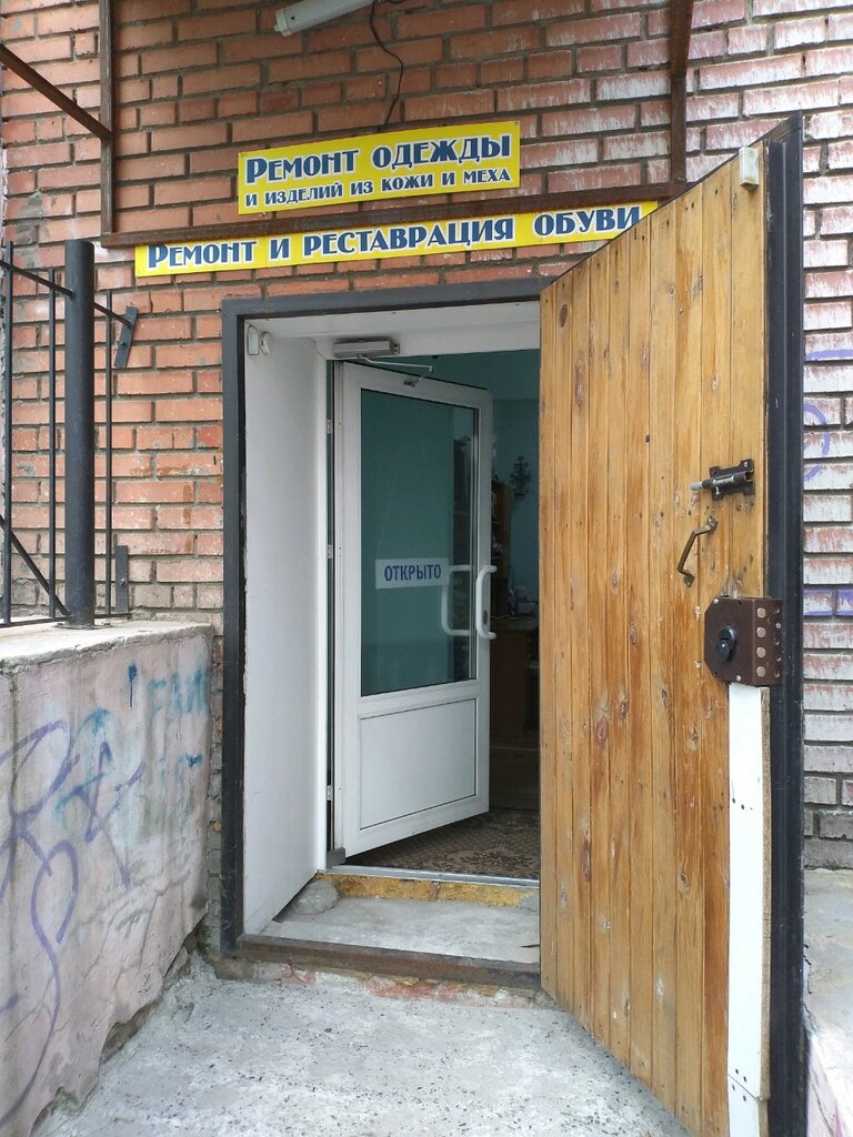 Sanat atölyeleri Pro100фея, Tomsk, foto