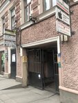 Apple Servicespb (Nevskiy Avenue No:110), telefon tamir servisi  Saint‑Petersburg'dan