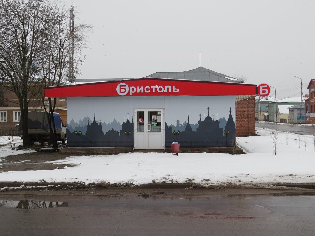 Alkollü içecekler Bristol', Totma, foto