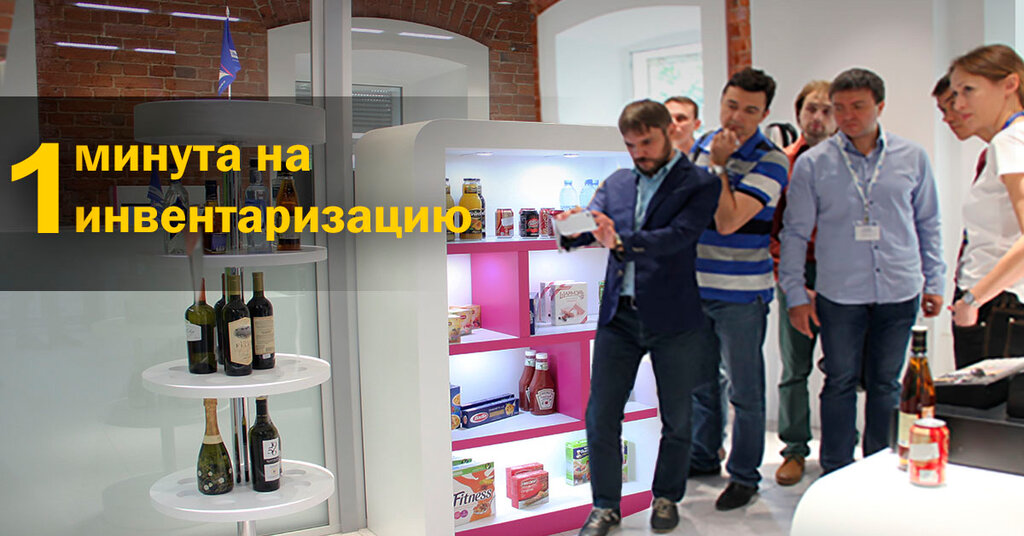 Satış ekipmanları firmaları Torgovoe oborudovanie, Ulyanovsk, foto