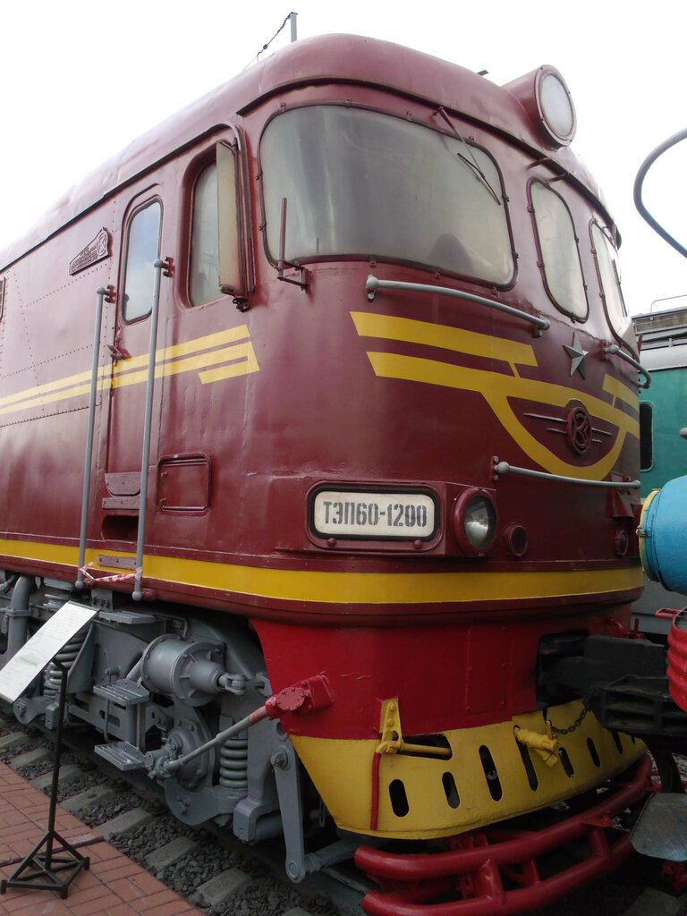 Park, sokak heykeli Тепловоз Тэп60, Moskova, foto