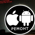 Iv servis (Berezhnogo Street No:12/1), telefon tamir servisi  Novomoskovsk'tan