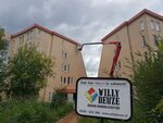 Deuze Schilders- Behangers- EN Glaszettersbedrijf Willy (Transportweg No:90), boya ekipmanları  Veendam'dan