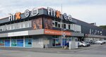 FitX Fitnessstudio (Hagener Straße No:67, Siegen), yoga stüdyosu  Siegen'den