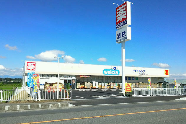 Eczaneler ウエルシア福島玉川店, , foto