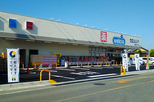 Eczaneler ウエルシア津久居中町店, Tsu, foto