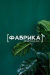 Fabrika. Flowers shop (Vifanskaya Street No:29), çiçekçiler  Sergiyev Posad'dan