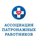 Association of nursing (Frunze Street No:43), yaşlı ve hasta bakım hizmetleri  Lipetsk'ten