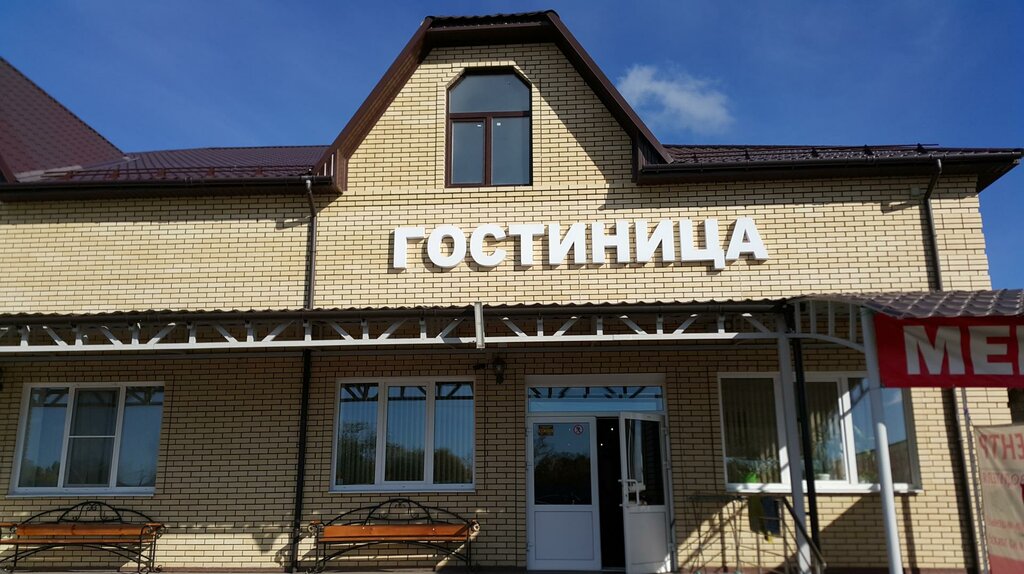 Otel Hotel № 1, Troitsk, foto