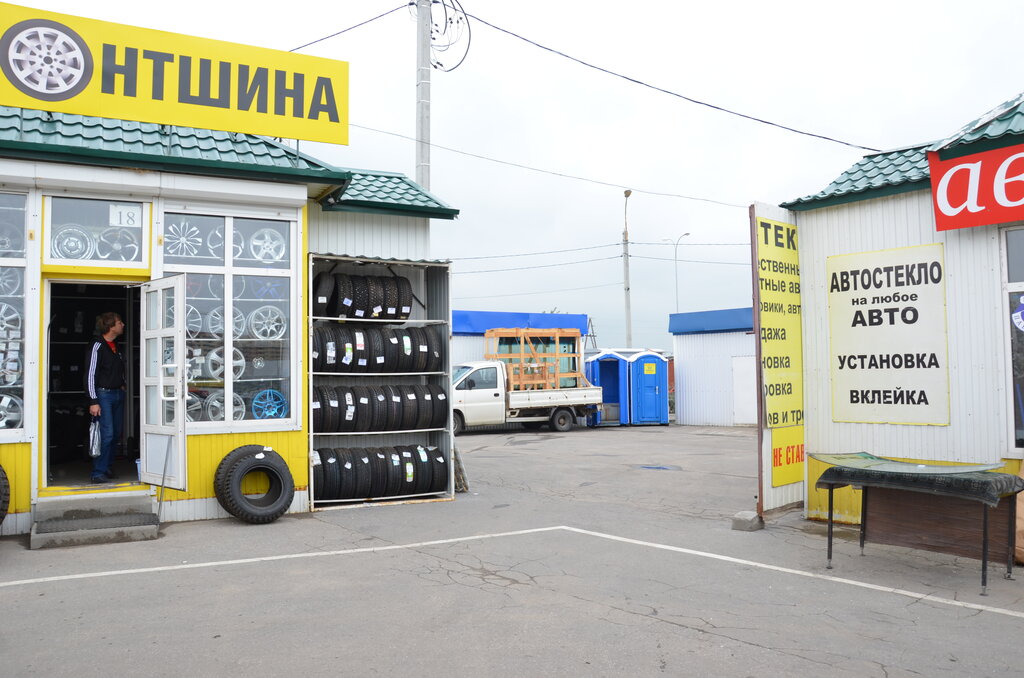 Seyyar tuvaletler Clean city, Riazan, foto