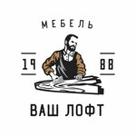 Ваш лофт (Больничный переулок No:3А), özel mobilya yapımı  Kirov'dan