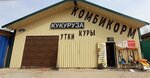 Удачный хозяин (Rodnikovaya ulitsa No:13А), yem ve yem katkı maddeleri  Gus‑Hrustalny'den