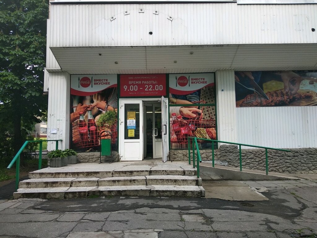 Market Pchyolka magazin № 2, Minsk, foto