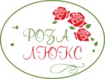 Rosa-Lux (Rozy Lyuksemburg Street No:38), çiçek teslimatı  Stavropol'dan