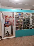 Центр Avon (ulitsa Ploshchad Sovetov No:10Б, selo Beya), kozmetik ürünleri ve parfümeri dağıtıcıları  Hakasya'dan