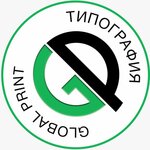 Global print (No:35А, 9th microdistrict, Almaty), baskı hizmetleri  Almatı'dan
