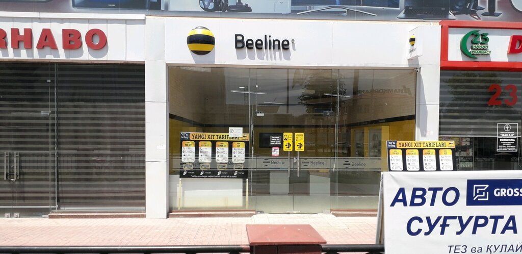GSM operatörleri beeline, Fergana, foto