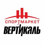 Vertikal (Baykalskaya Street No:241/1), spor mağazaları  Irkutsk'tan