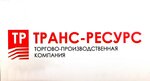 Trans-resurs (Svyazi Street No:1, Lomonosov), plastik ve polimer firmaları  Lomonosov'dan
