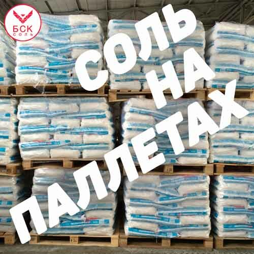 Toptan gıda mağazaları BSK-Sol Simferopol, Kırım Cumhuriyeti, foto