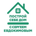 EvdokimovDom Construction Company (Vorontsovsky Lane No:5/7), yazlık ev inşaatı  Moskova'dan