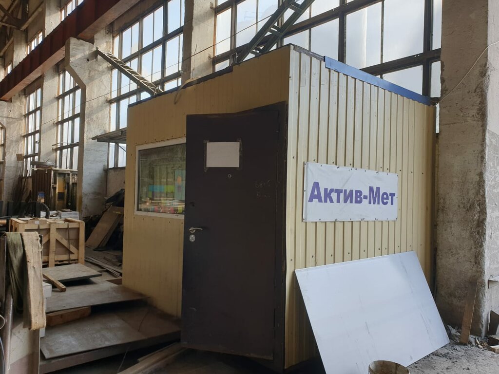 Hadde metal üretim ve satışı AktivMet, Rostov‑na‑Donu, foto