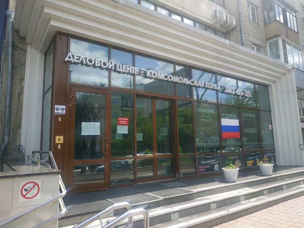 Pencere üretim, satış ve montaj firmaları Alyumiks, Yekaterinburg, foto