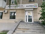 Alutech (Kraulya Street No:82), otomatik kapı firmaları  Yekaterinburg'dan