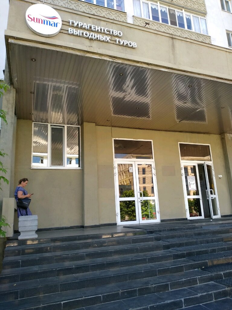 Konut kredisi hizmetleri ZhNK Triumf-NK, Kazan, foto