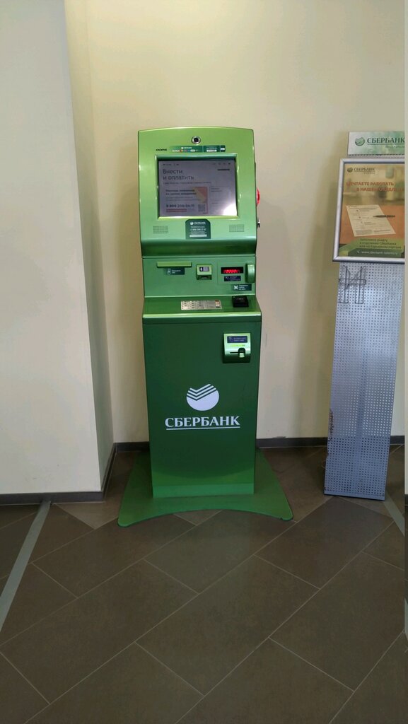 Ödeme terminali Sberbank, Tver, foto
