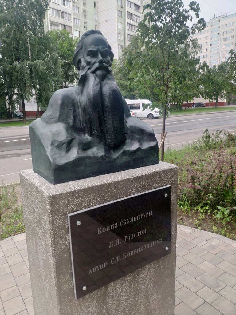 Anıt, heykel Л.Н. Толстой, Moskova, foto