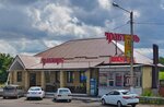 Traktir (Voronezh Region, selo Novaya Usman, M-4 Don, 527-y kilometr), kafe  Voronejskaya oblastından