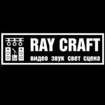 Ray Craft (Polevaya Sabirovskaya Street No:46Т), ses ve ışıklandırma ekipmanları firmaları  Saint‑Petersburg'dan