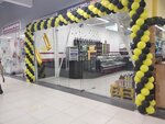 Пиволюция (Proletarskaya Street No:86), bira dükkanı  Rostov'dan