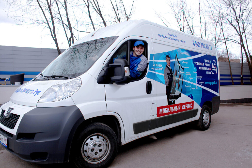 Otomobil camları AG Experts, İvanovo, foto