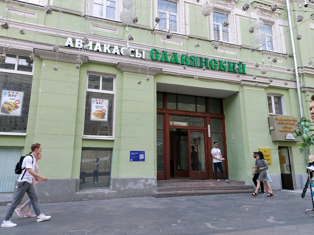 Güzellik salonu Russian Red, Moskova, foto