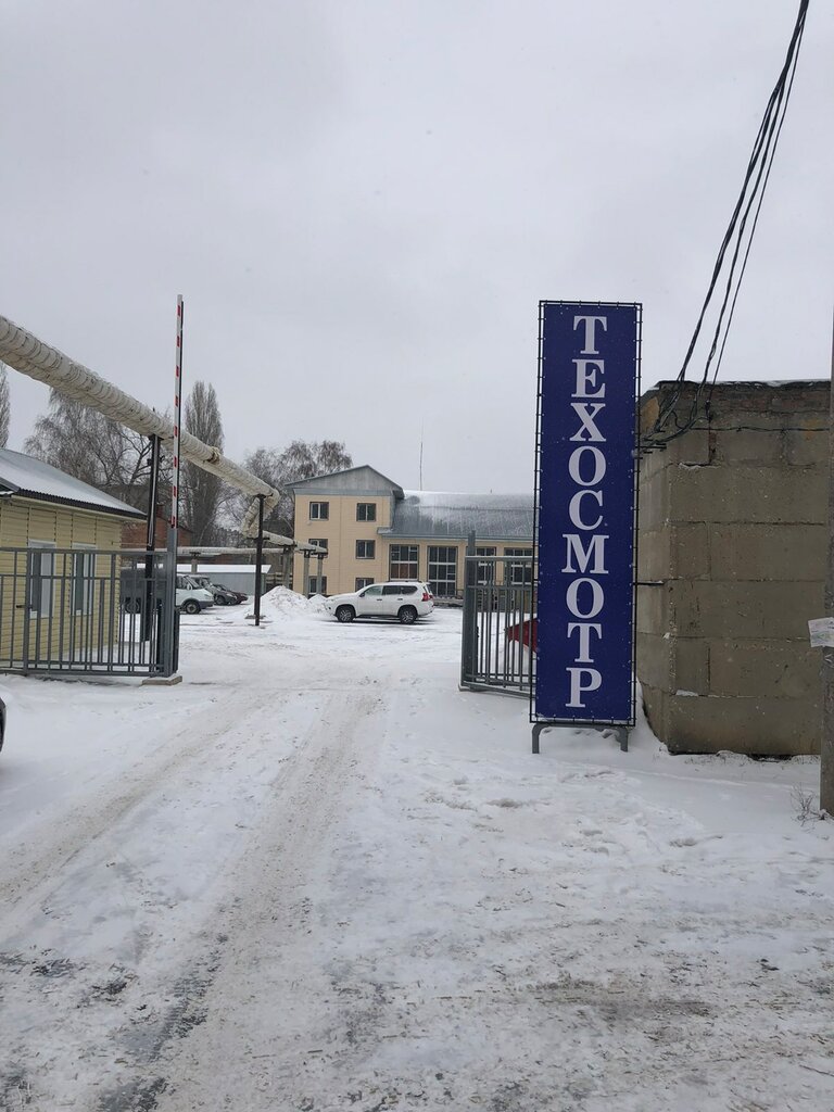 Araç muayene istasyonları Texosmotr64, Balaşov, foto