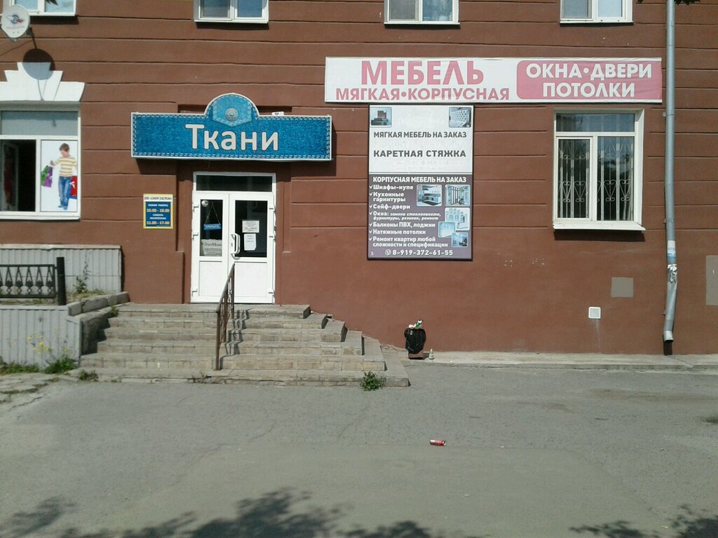 Tavan sistemleri ЭлитМонтаж, Nijni Tagil, foto