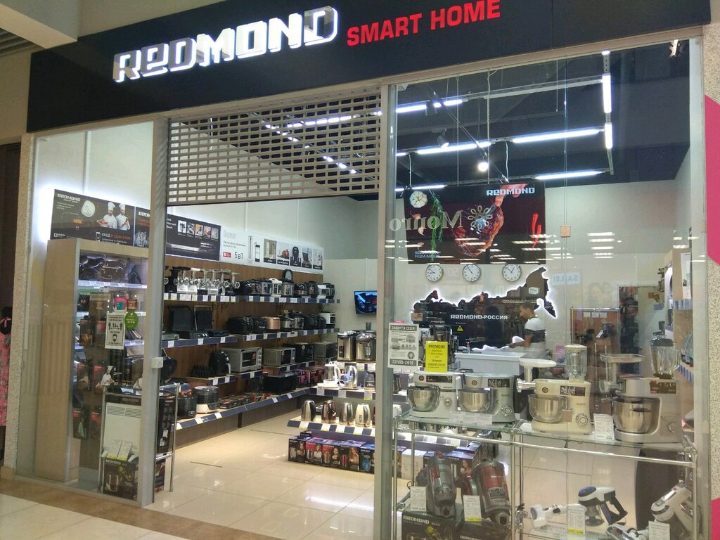 Beyaz eşya mağazaları Redmond Smart Home, Ufa, foto