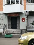 Starinnaya Apteka (Chongarskiy Boulevard No:11), eczaneler  Moskova'dan