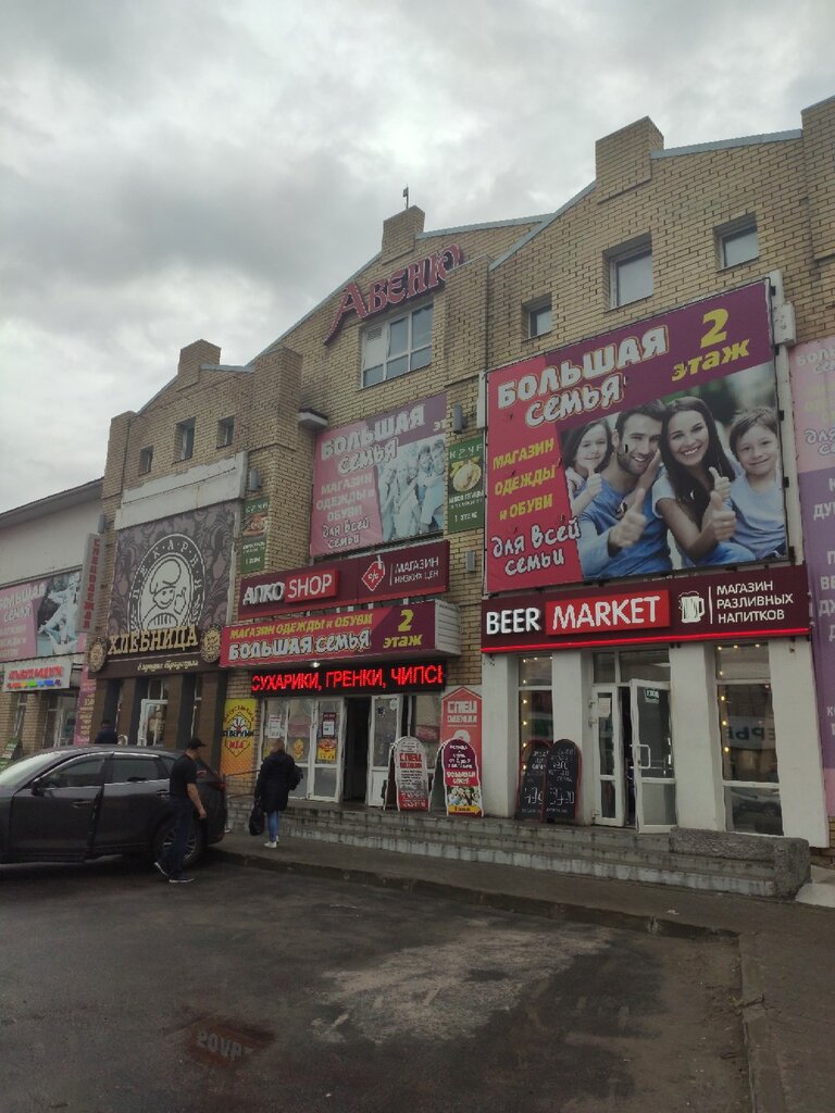 Üniforma üreticileri Worklass, Arhangelsk, foto