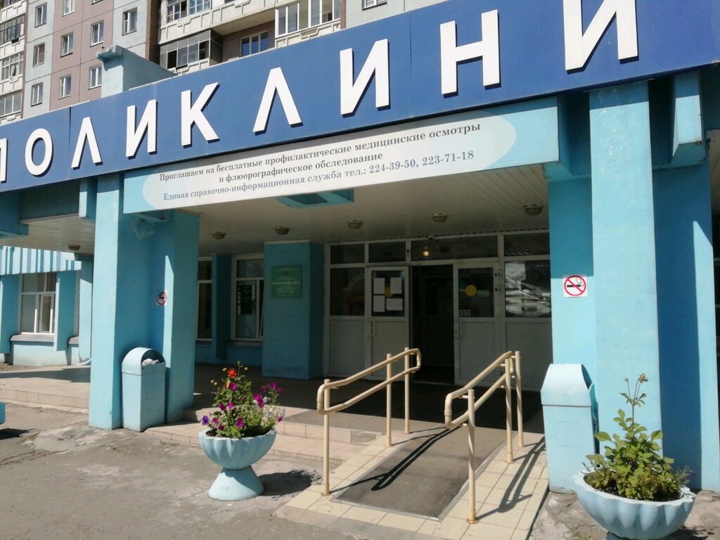 Eczaneler Губернские аптеки, Krasnoyarsk, foto