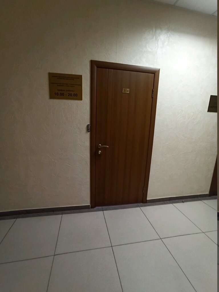 Hukuk büroları Чермашенцев Дорохин и партнеры, Voronej, foto