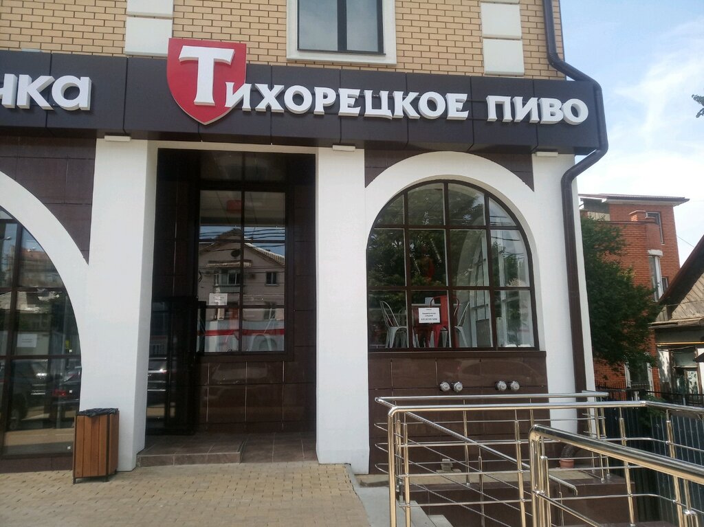 Bira dükkanı Tihoreckoe beer, Krasnodar, foto