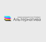 Cartridge refilling company Alternativa (Tambasova Street No:12, Saint Petersburg), elektronik ofis ekipmanları sarf malzemeleri  Saint‑Petersburg'dan