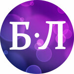 Beby-land (Brusilova Street No:15), kırtasiyeler  Moskova'dan